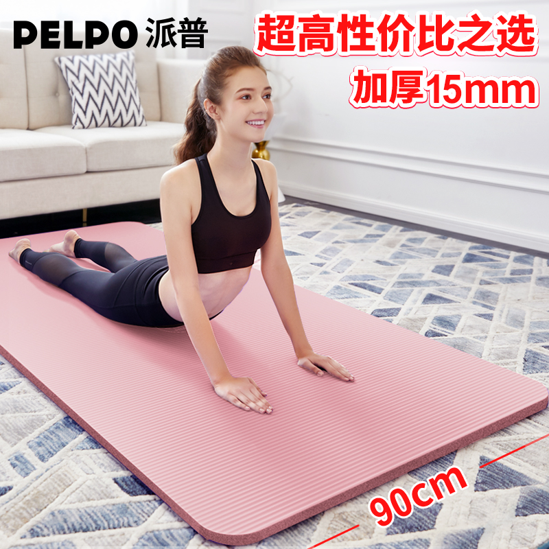 15mm super thick yoga mat, anti-slip exercise mat for floor and fitness ...