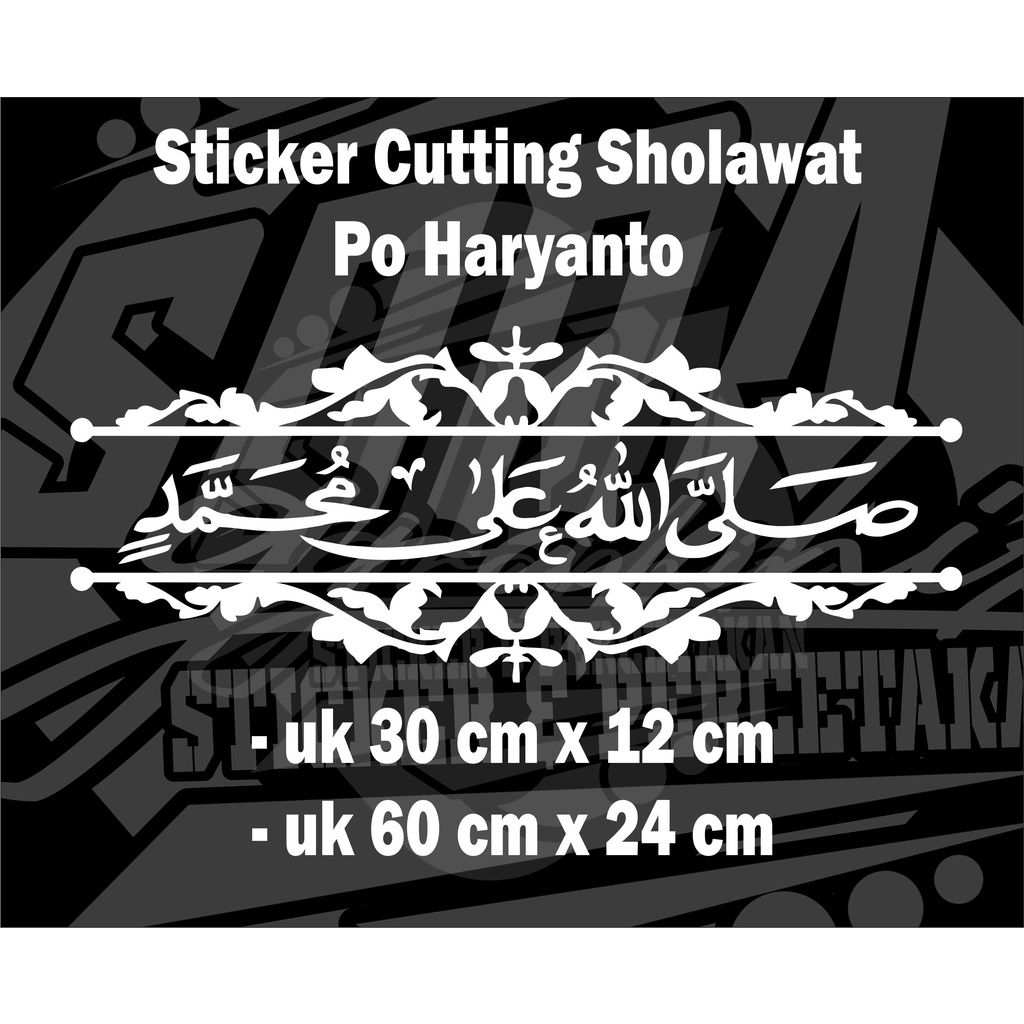 NABI Po Haryanto Prayer Sticker | Prophet's Prayer Sticker, Muhammad's ...