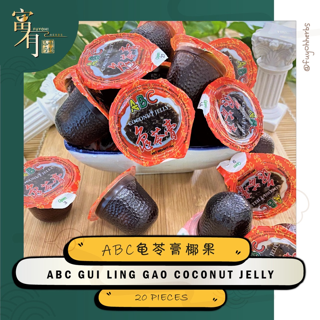 ABC龟苓膏椰果 GuiLingGao Coconut Jelly 14g - 20pcs【FUYOH HERBS】 | Shopee ...