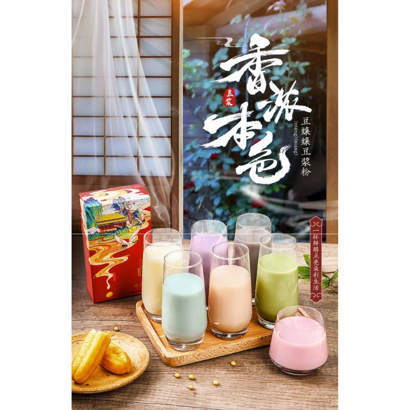 Li Zi Qi Rainbow SoyBean Milk Powder 7 Flavour 28gx7 | Shopee Singapore