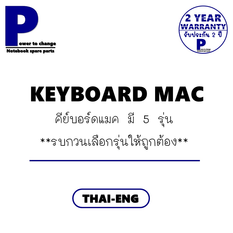 KEYBOARD MAC/Include Thai-English Version. | Shopee Singapore