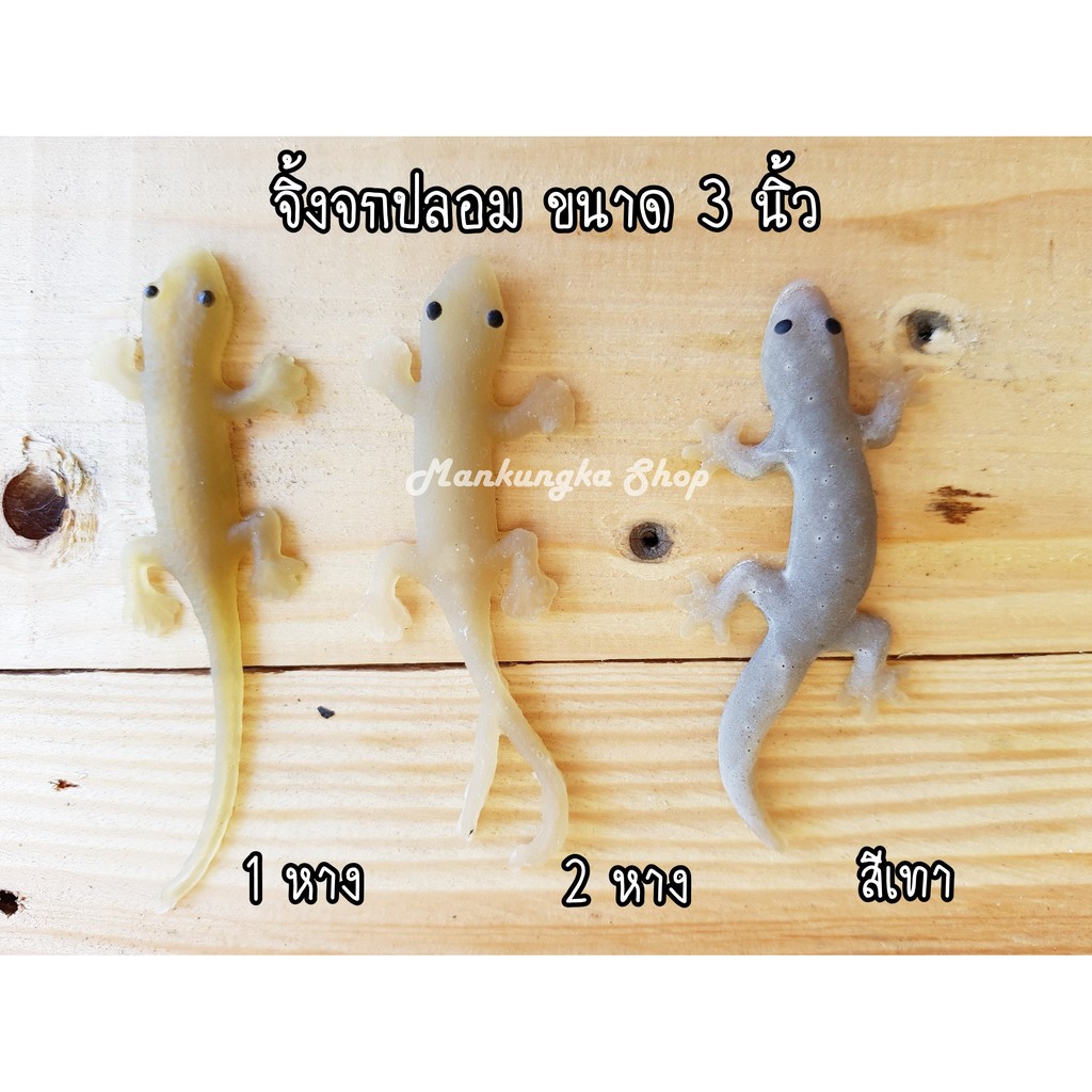 Lizard Fake Lizards Pretend People Rubber Toys Animal | Shopee Singapore
