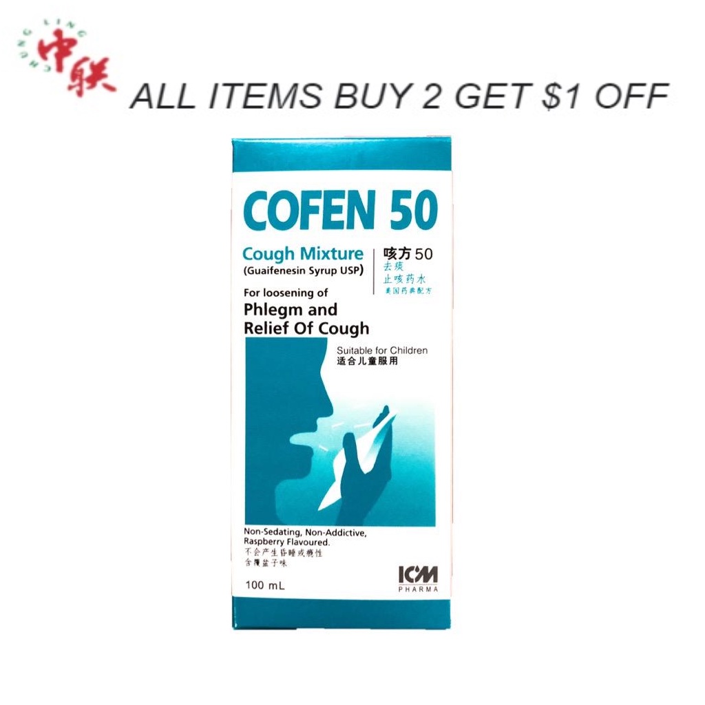 ICM PHARMA COFEN 50 COUGH MIXTURE (100 ml) | Shopee Singapore