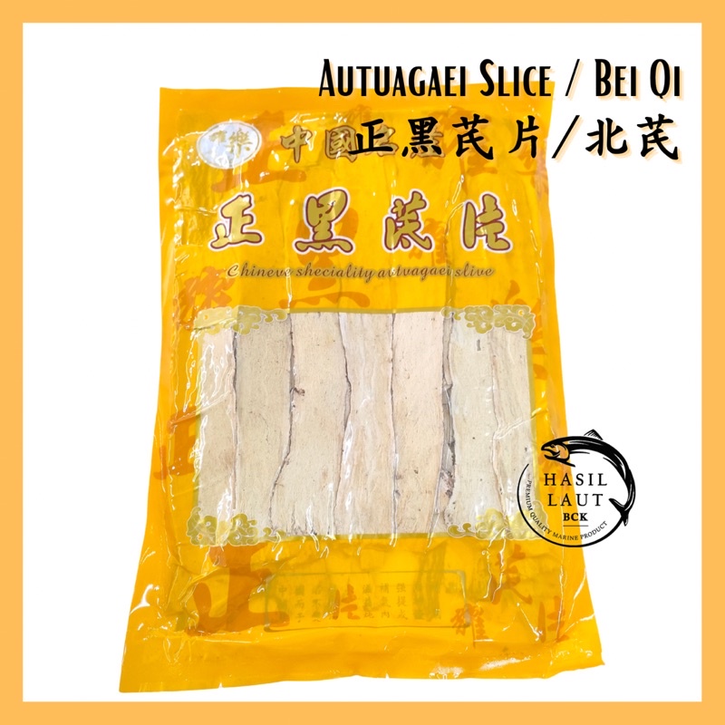Premium Astragalus Bei Qi/Huang Qi Black Slice/Bei Slice (600g ...