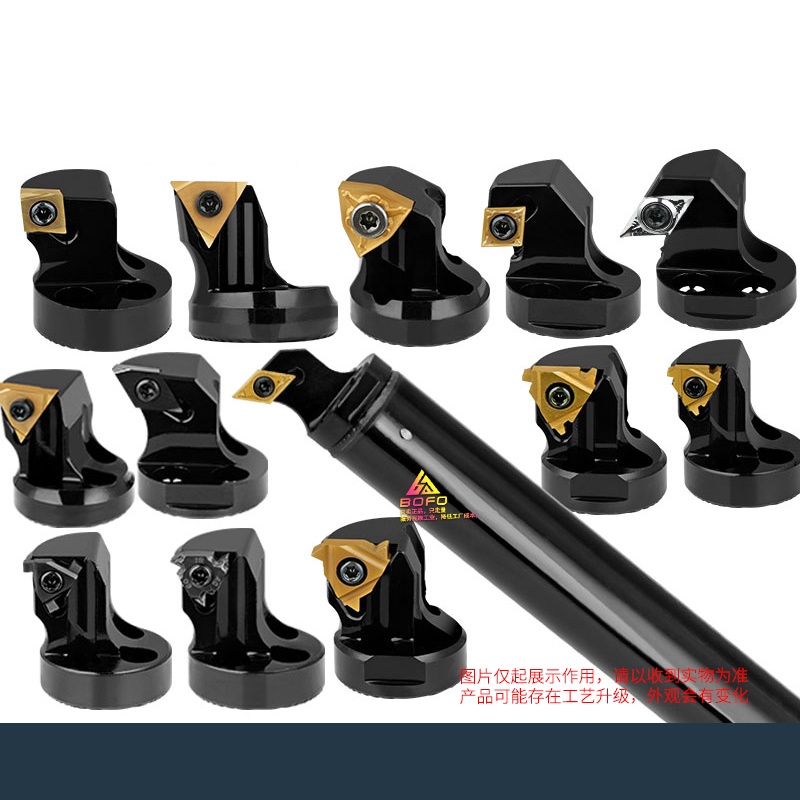 Anti-vibration ID Boring bar/turning/boring bar/inner boring/防震刀/内孔防震刀 ...