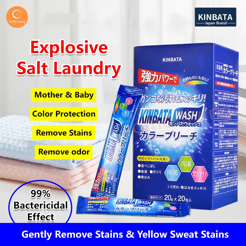 Japan Kinbata Explosive Salt Bleaching Powder Remove Stains Laundry ...