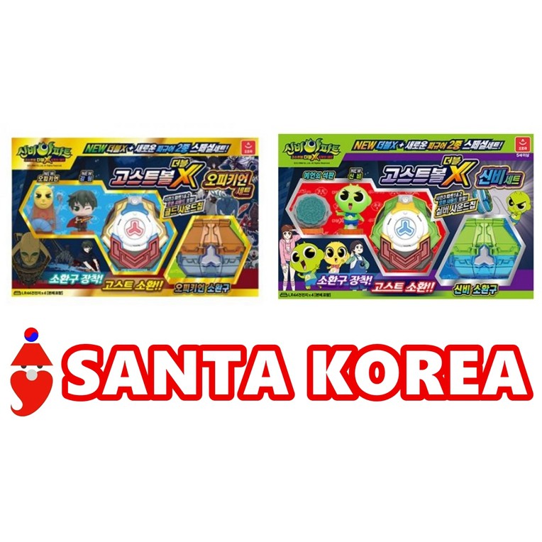 ☆Shinbi Apartment Sinbi Apart The Haunted House☆season3 Ghostball ...