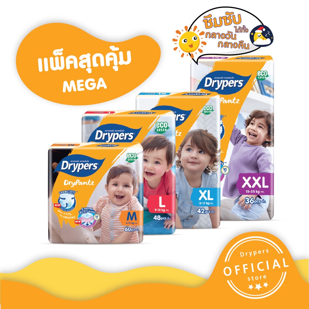 Drypers Diapers Model Single Pack Great Value (Mega) | Shopee Singapore