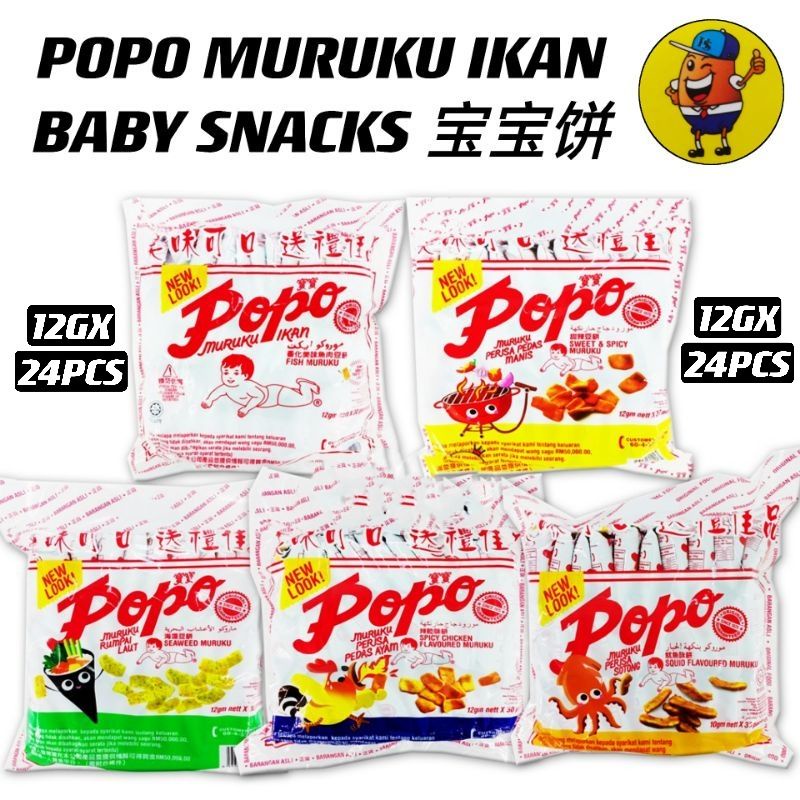 POPO MURUKU IKAN KEROPOK 12G X 24PCS / SEAWEED / SPICY CHICKEN / SOTONG ...