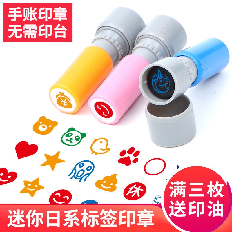 Mini Cute Stamp Cartoon Star Smiley Face Safflower Office |Teacher ...