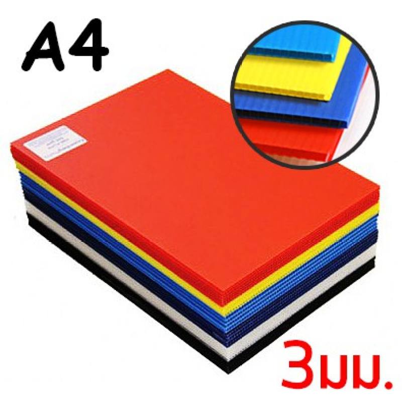 Future Board A4 Size Pack Of 12 Sheets Stationery School Supplies ...