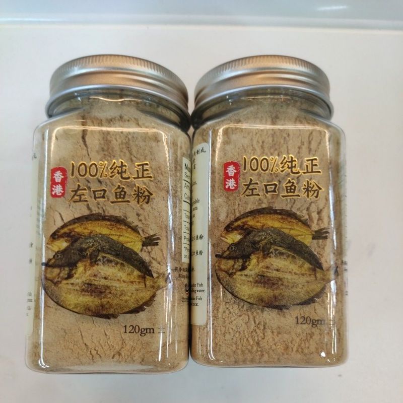 100% (Earloop) Flounder Fish Powder/Next Fish Powder (120g) | Shopee ...
