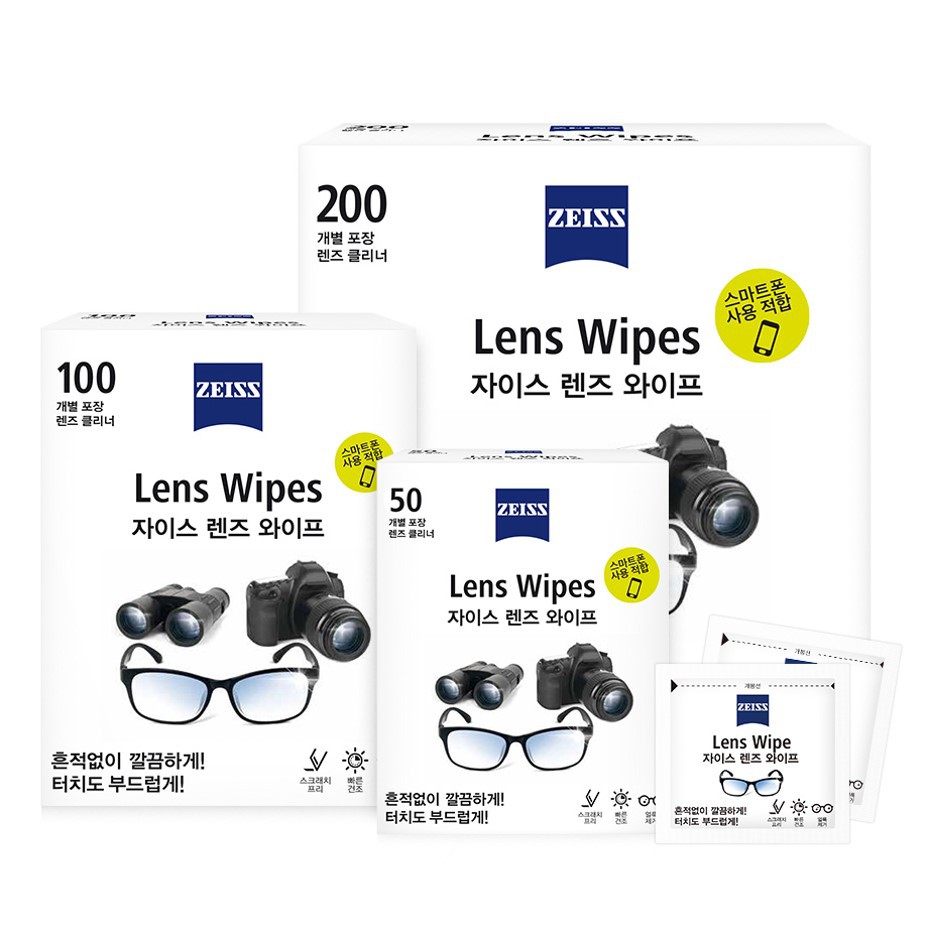 ZEISS Lens Wipe Cleaner 50/100/200-sheet Glasses Lens Camera Lens ...