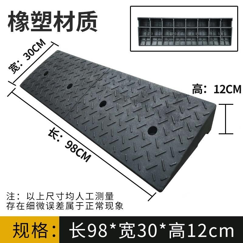 Car Ramp Step Uphill Mat for Wheelchair Doorway Stairs Auxiliary Rubber ...