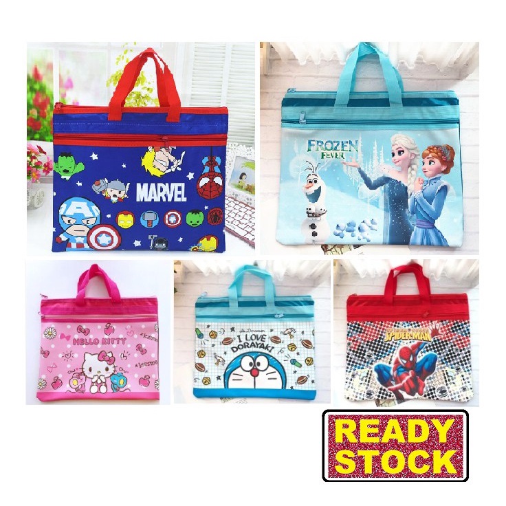Children Lunch Box Beg / Tuition school bag / School Bag / Document Bag ...