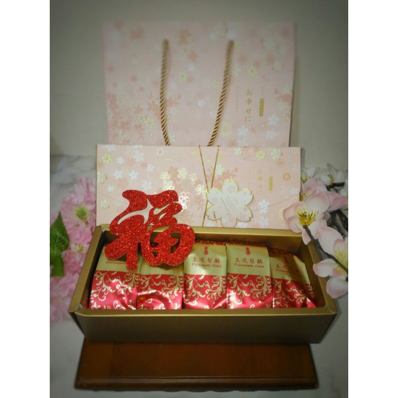 Taiwanese pineapple box Taiwanese pineapple box jumbo nastar box jumbo nastar box | Shopee Singapore