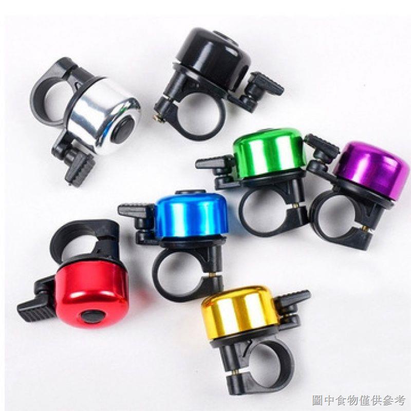 [Children's Bicycle Bells] [Seckill Model] Variable Speed Racing ...