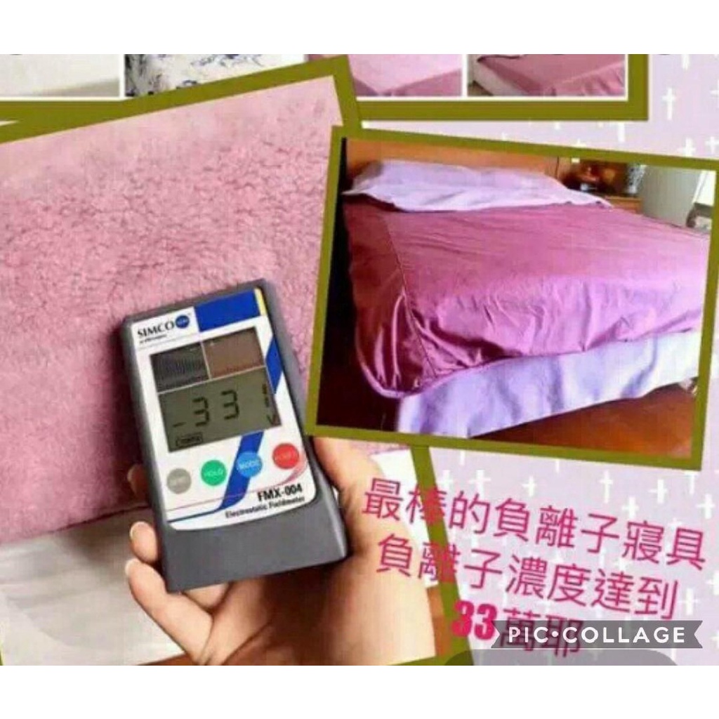【Secrets To A Deep Sleep】【Negative ion】BI020 Bed Sheet (Single/ Double ...