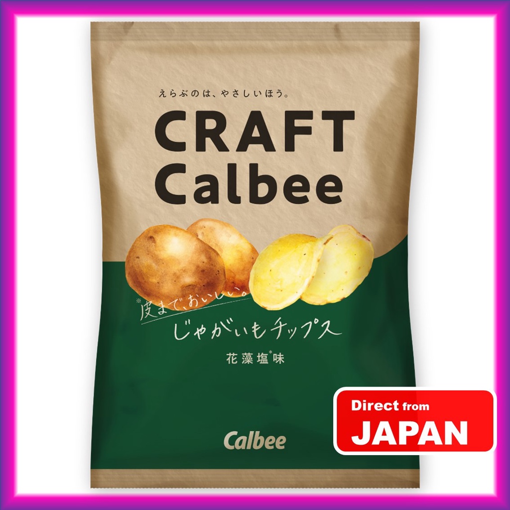 CALBEE CRAFT FLOWER ALGAE SALT Potato Chips Flower Algae Salt Flavor 65g | Shopee Singapore