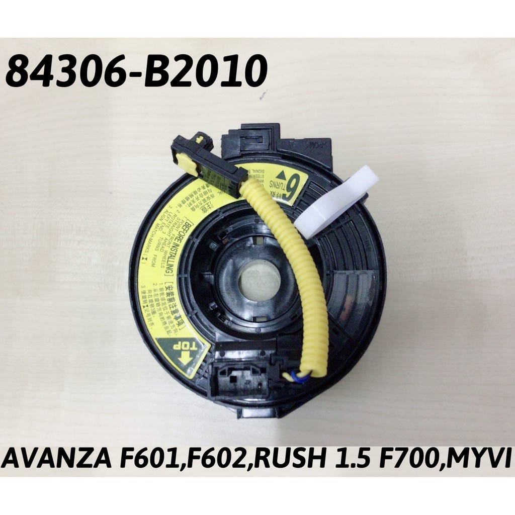 TOYOTA AVANZA F601 , F602 , RUSH 1.5CC F700 , PERODUA MYVI ( 2005 ...