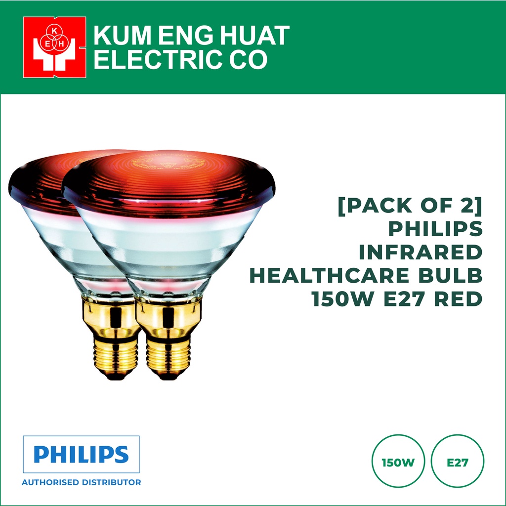 PHILIPS INFRARED HEALTHCARE BULB 150W E27 RED - SPECIAL LIGHTING SERIES ...