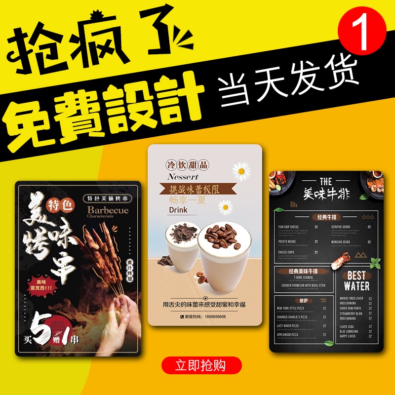Customized [Premium Menu] PVC Menu Making Display Card Design Milk Tea ...