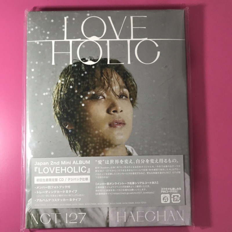 Nct 127 Loveholic Haechan Cover (Album Only) | Shopee Singapore