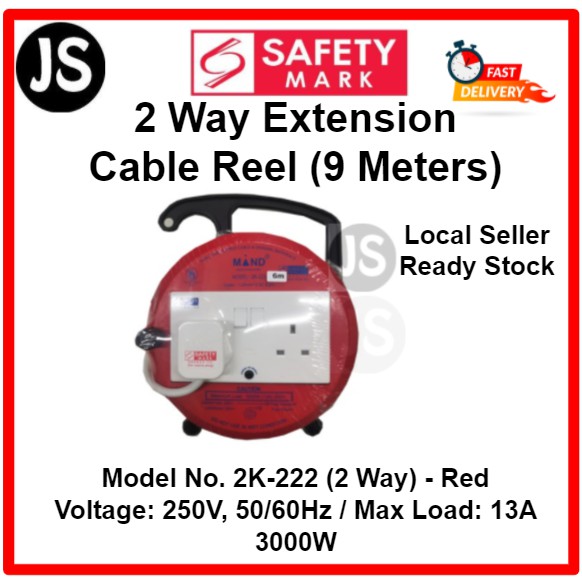 1 and 2 Way Extension Cable Reel (6 & 9 Meters) With Safety Mark ...