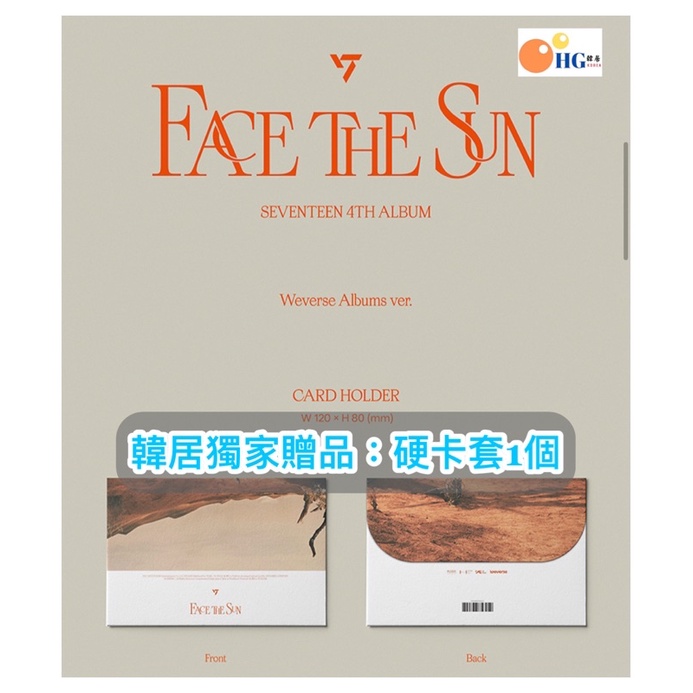 Hanju SEVENTEEN-VOL.4 [FACE THE SUN] WEVERSE Regular Fourth Album ...