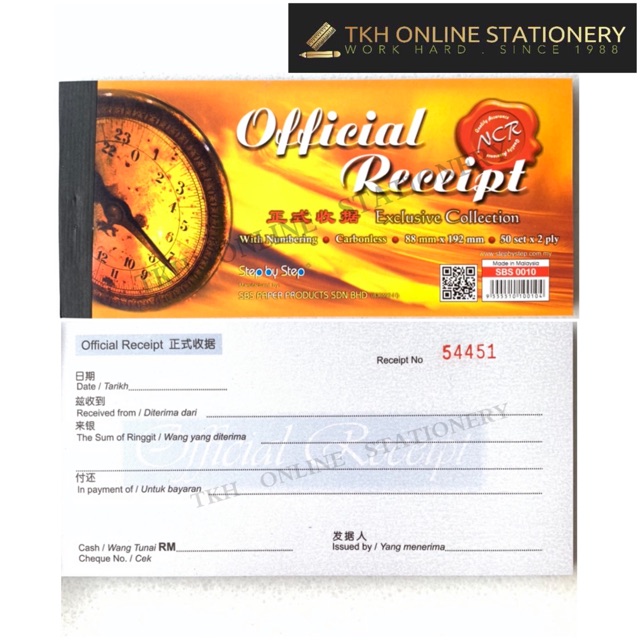 NCR Official Receipt (English) 50set x 2ply / 88mm x 192mm | Shopee ...