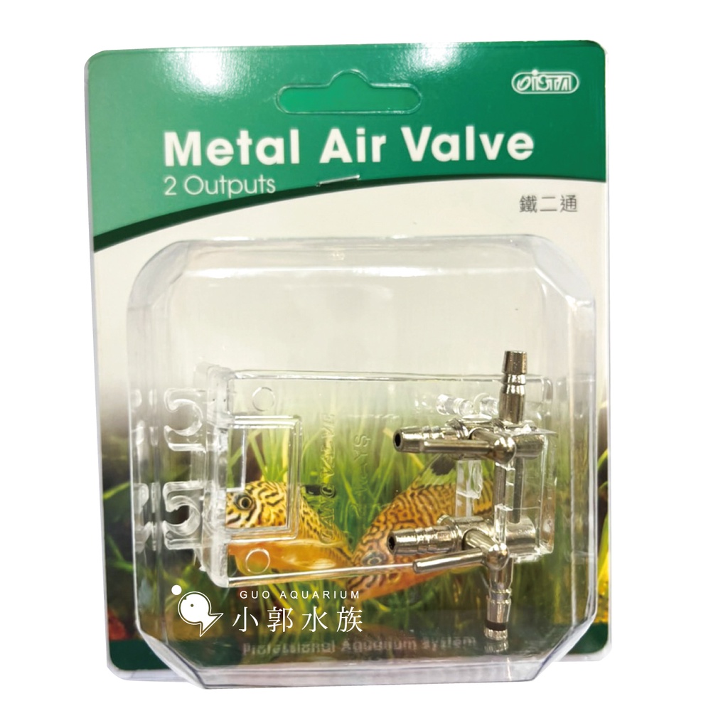 Xiaoguo Aquarium-ISTA-ISTA [Iron Two-Way] 1 To 2 Split Connection Air ...
