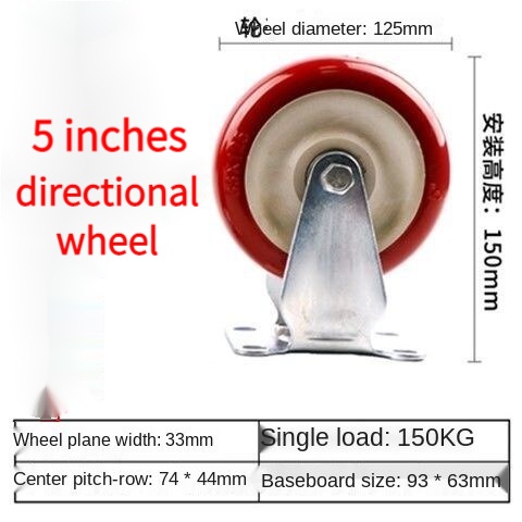 3-Inch/4-Inch/5-Inch/6-Inch Polyurethane Universal Wheel with Brake ...
