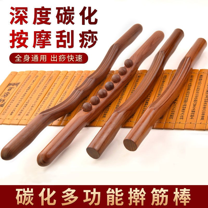 Natural beech wood carbonized rolling sticks, scraping, open-back ...