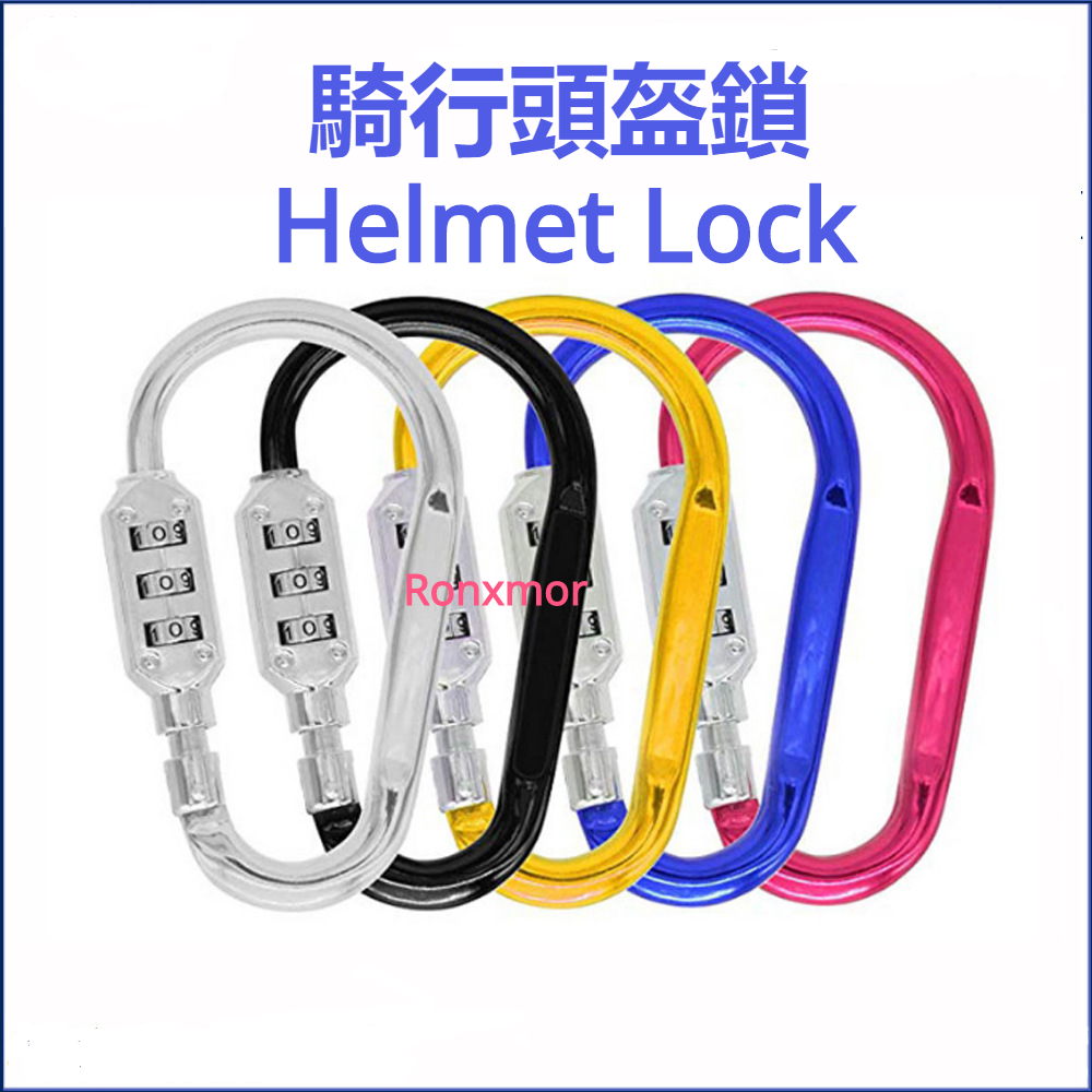 RONXMOR Carabiner Code Lock Wholesale Aluminum Alloy Backpack Carabiner ...