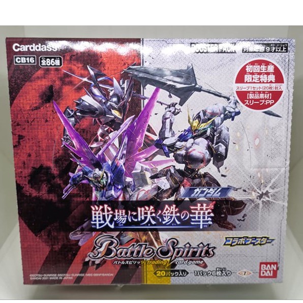 Battle Spirits : CB16 Collaboration Booster: Gundam-the Iron Flower ...