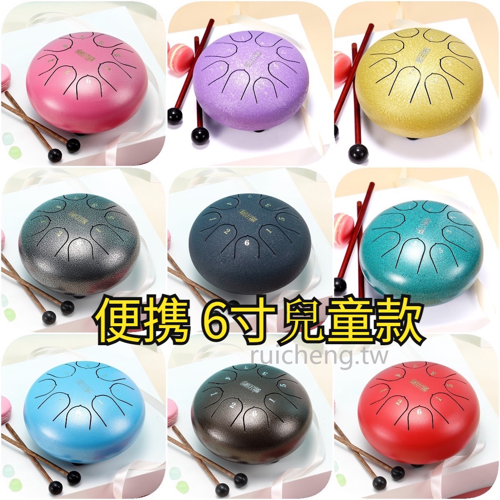 Luru Portable 20cm Children's Lotus Ethereal Drum Musical Instrument ...