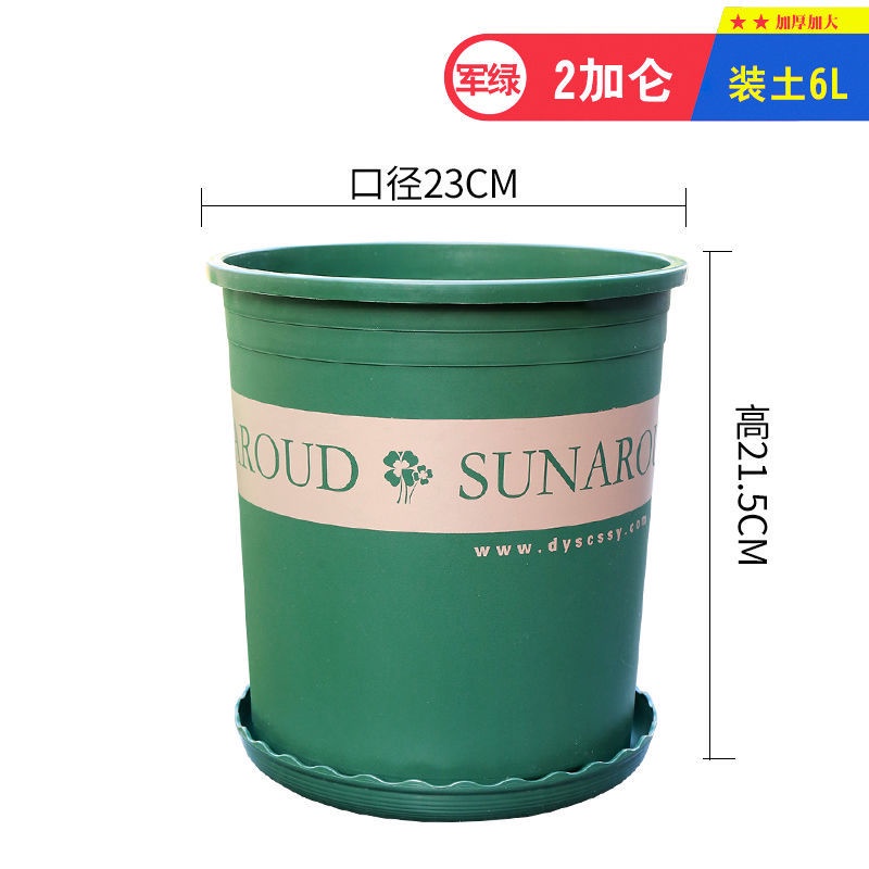 Flower Pot Plastic Special Clearance Wholesale Large Balcony Green ...