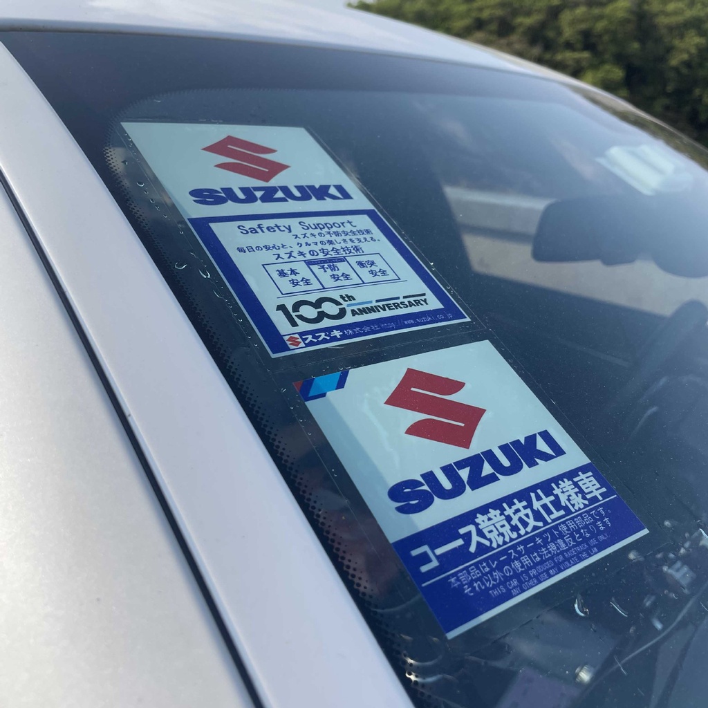 Auto Windshield Electrostatic Stickers Car Styling Interior Sticker For ...