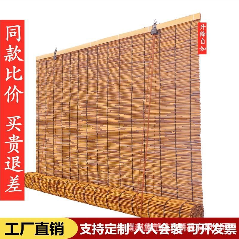 【kline】Reed Curtain Straw Shading Sunshade Bamboo Roller Partition Door ...