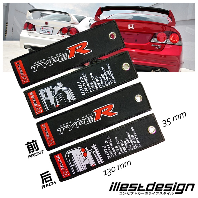 Honda Car Key tag : Honda Civic FD2R Accord CL7R Euro R FK8R FN2R FK2R ...