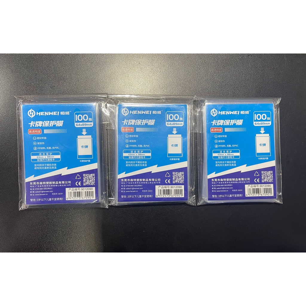 HENWEI Acid-Free Fit Inner Sleeves 64.5x89mm - Pack of 100s (Standard ...