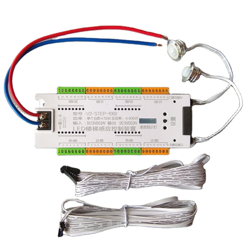 32-way stairs step led strip light controller motion sensor indoor ...