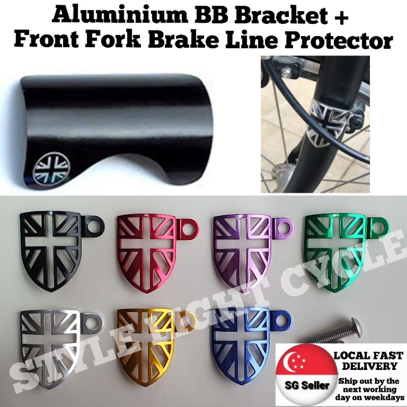 Aluminium BB Fork Protector Brompton 3sixty Paikesi Pikes Trifold ...