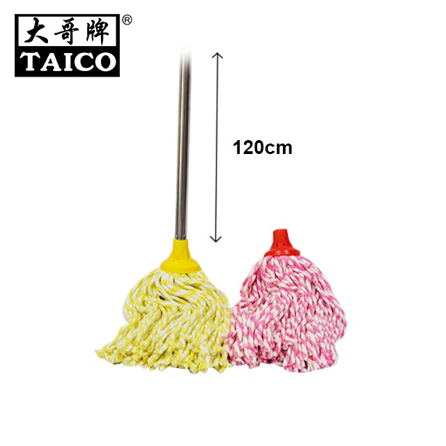 TAICO {2pcs} Colour Yatch Mop Head with {1pc} 120cm S/Steel Foldable ...