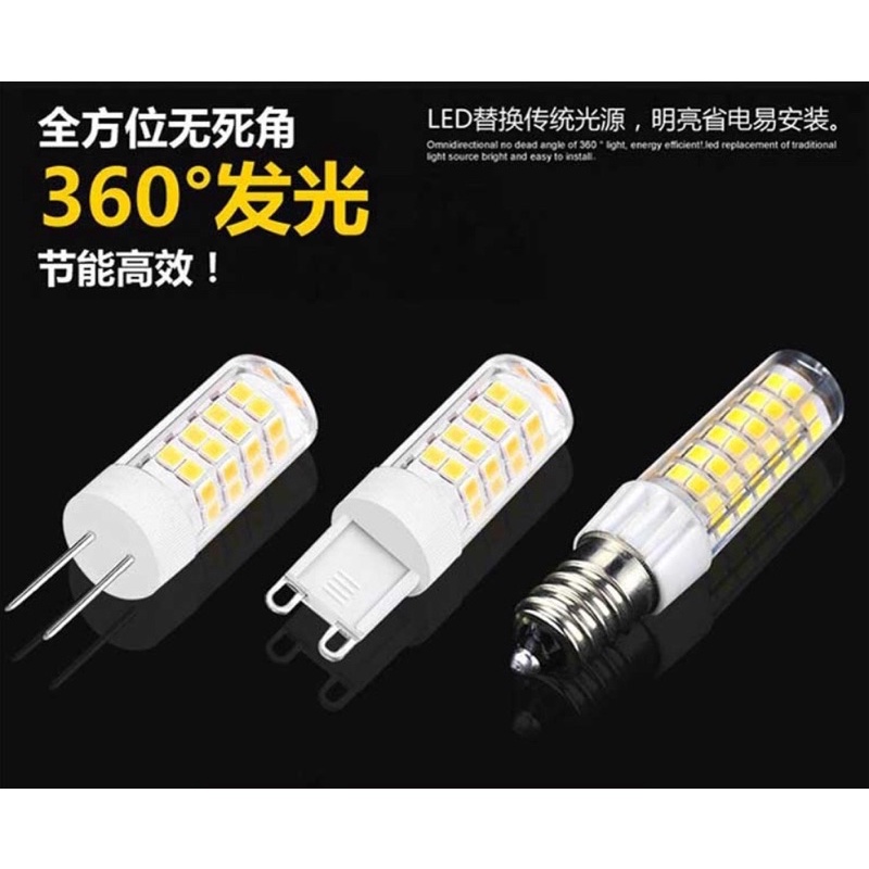 TCL LED G9 Light Ceramic Bulb Lights | Shopee Singapore