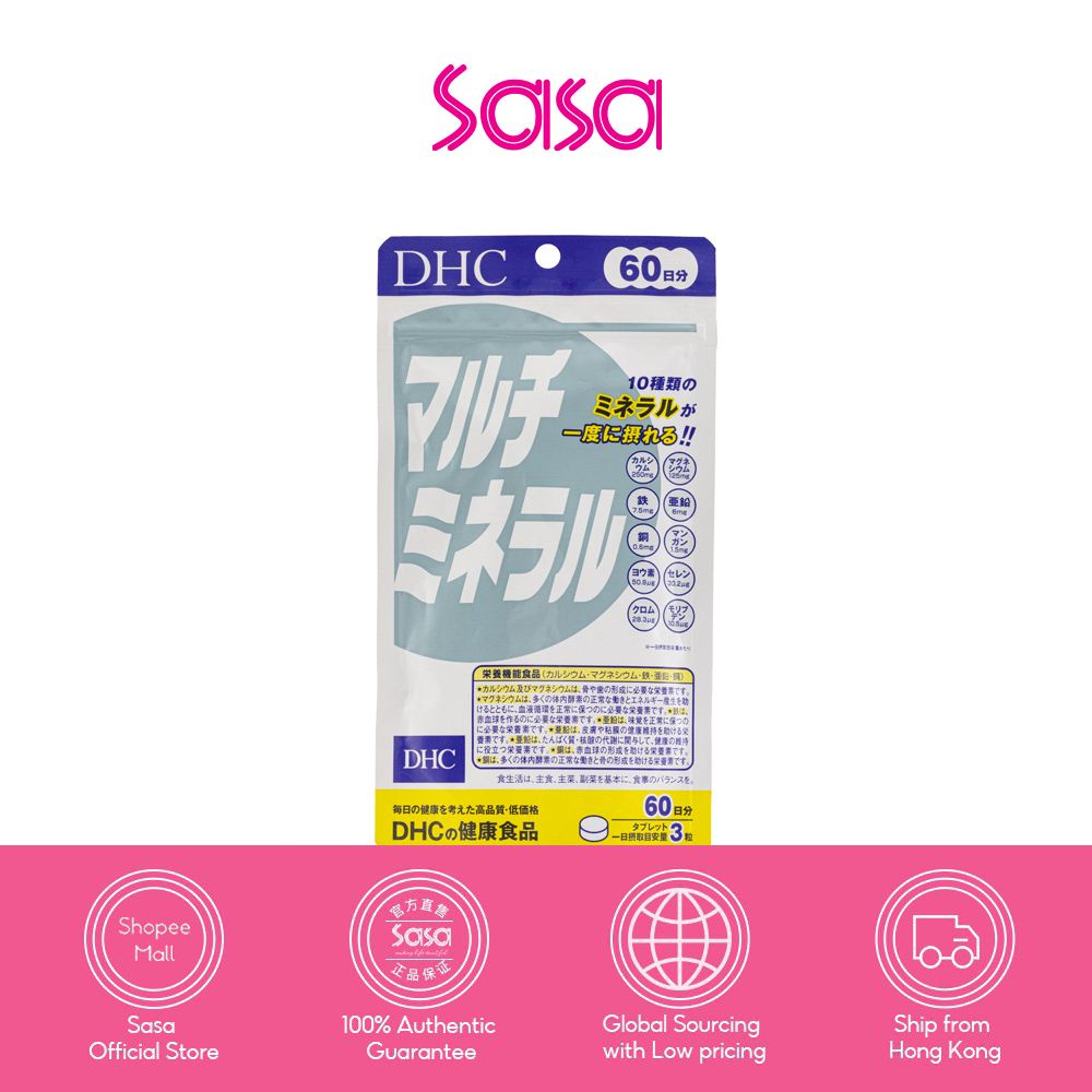 DHC Multi Mineral (180 Tablets) | Shopee Singapore