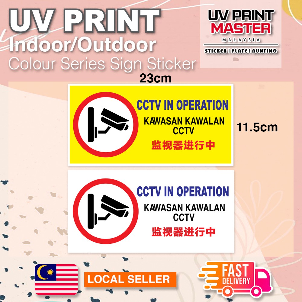 Sticker Sign CCTV In Operation Kawasan Kawalan CCTV Tanda Papan Wall ...