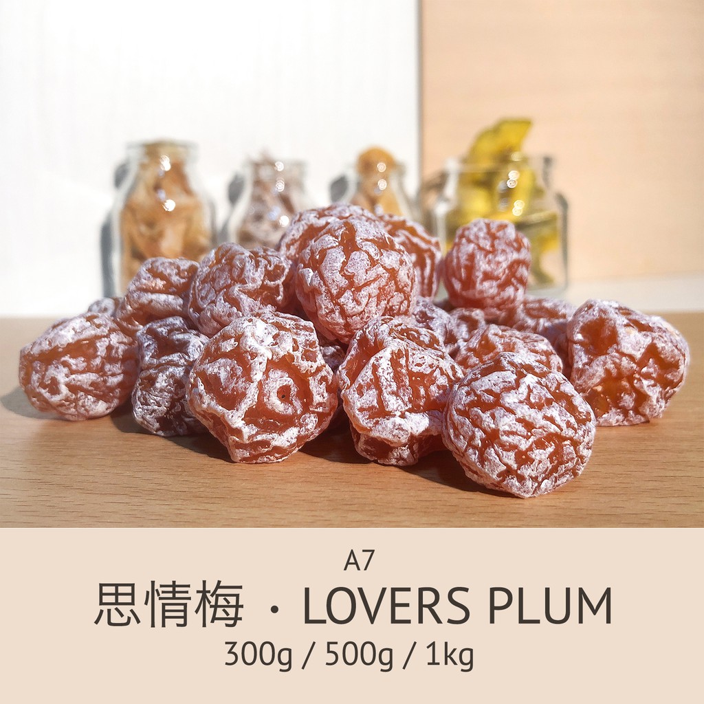 Sweet & Sour Dried Plums Snack [300g-1kg] | Shopee Singapore