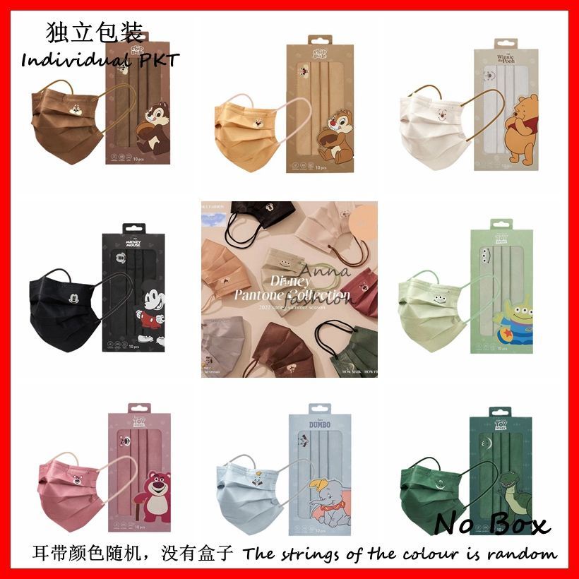 Disney Face Mask for Adult/kids 50PCS 4PLY Cartoon Masks Disposable ...