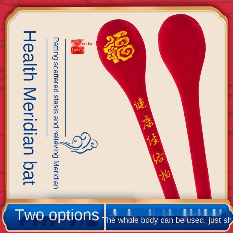 Pat health meridian pat sha board home fitness massage back hammer ...